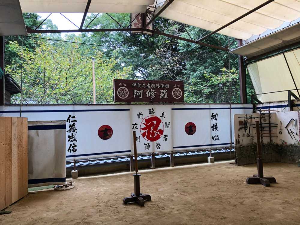 Day 3: Ninja Museum of Igaryu · Tsukesoba