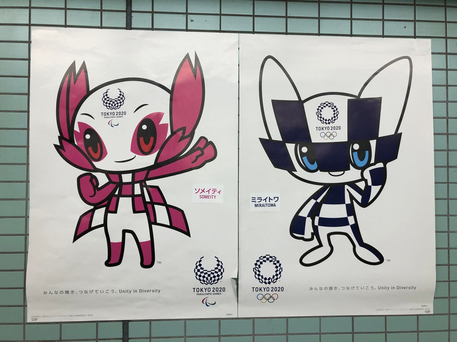 Go Rest Repeat Go Rest Repeat